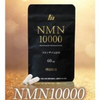 明治薬品「NMN10000」お試し1,980円（75%割引） | サプリメントお試しキャンペーン